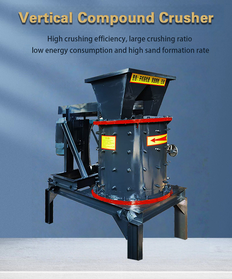 One machine, multiple functions, efficient fine crushing: Shengjia ...