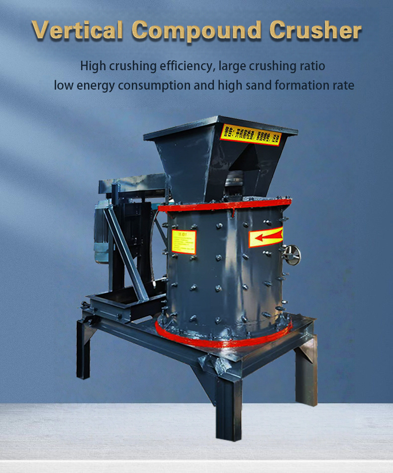 Vertical compound crusher